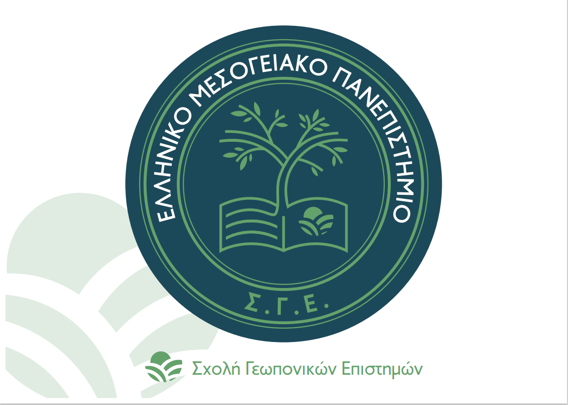 Εκδήλωση: παρουσίαση του προγράμματος "Βέλτιστη αξιοποίηση του ...