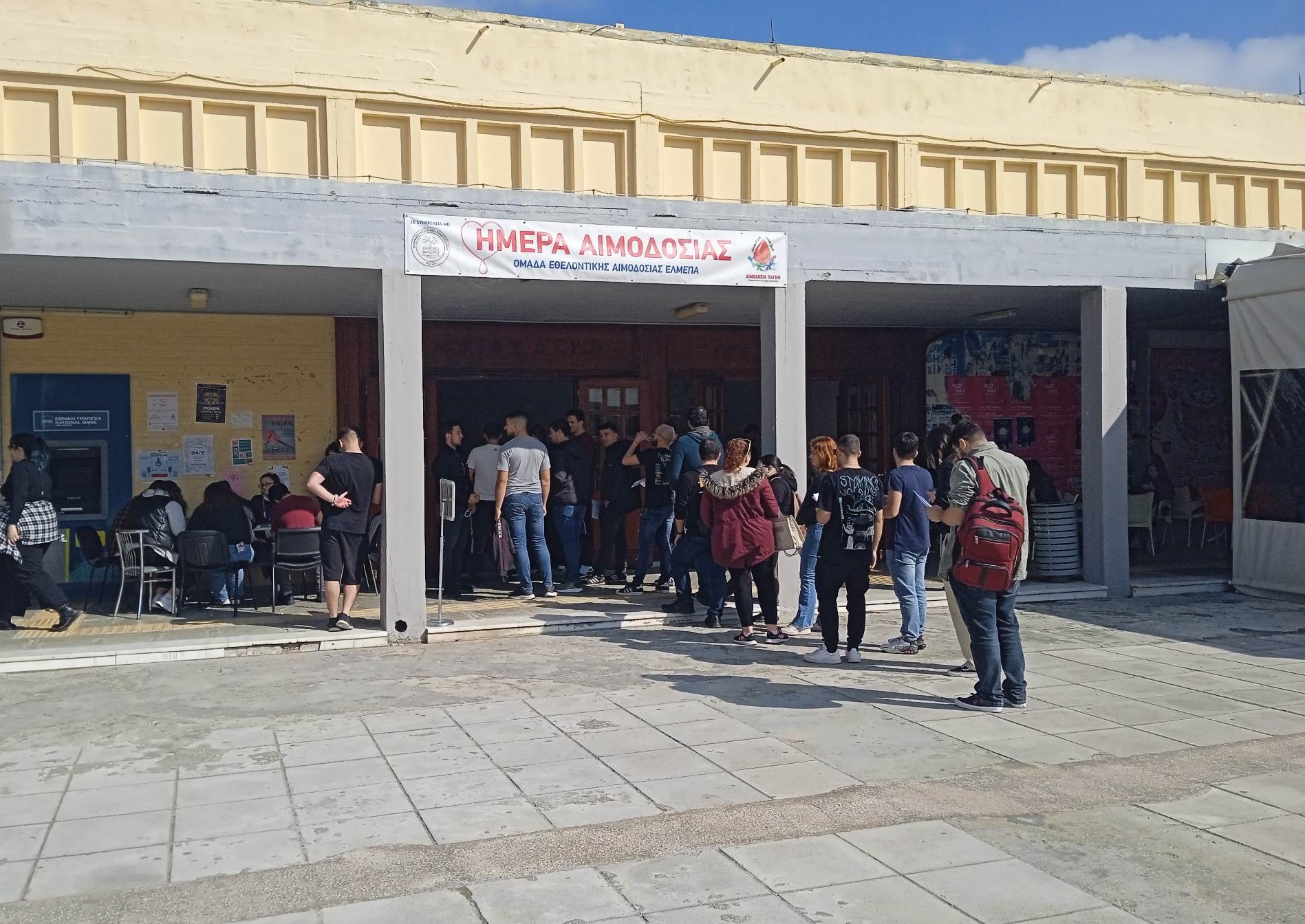 Συγκινητική η ανταπόκριση στην έκτακτη εθελοντική αιμοδοσία του ΕΛΜΕΠΑ ...