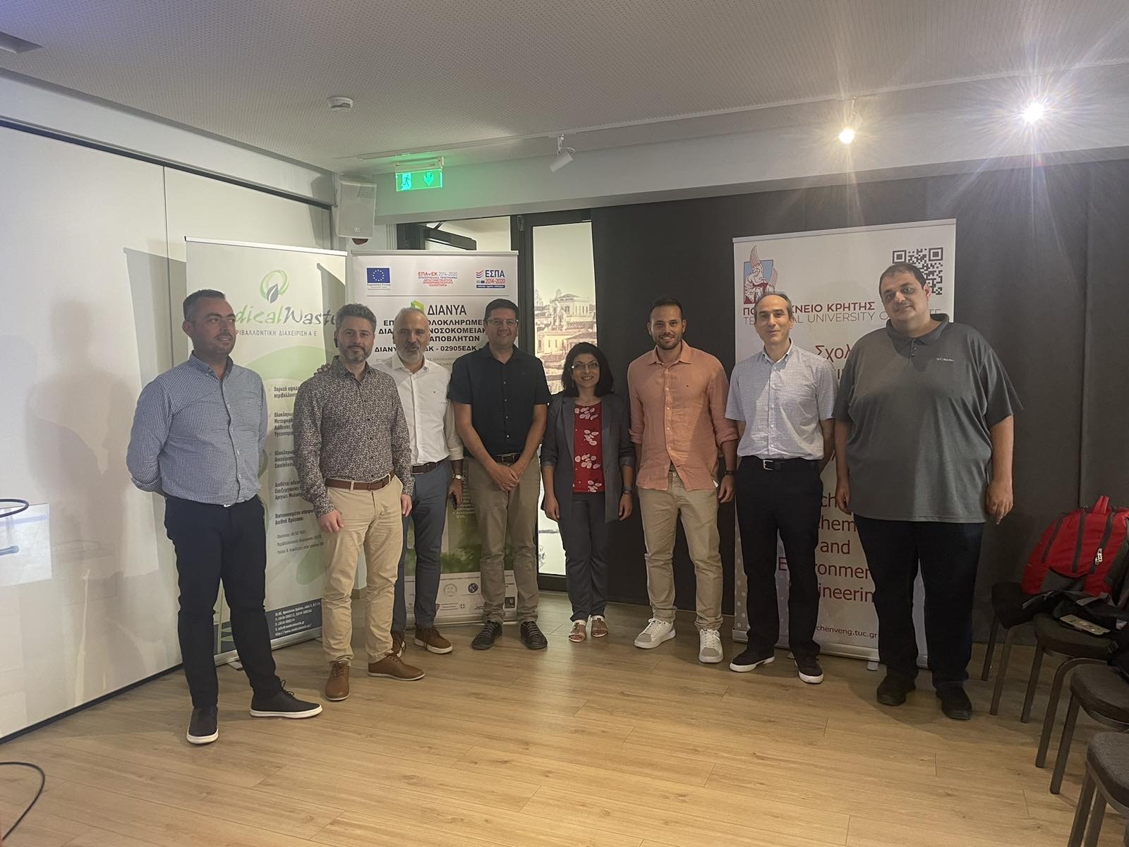 HMU | Hellenic Mediterranean University