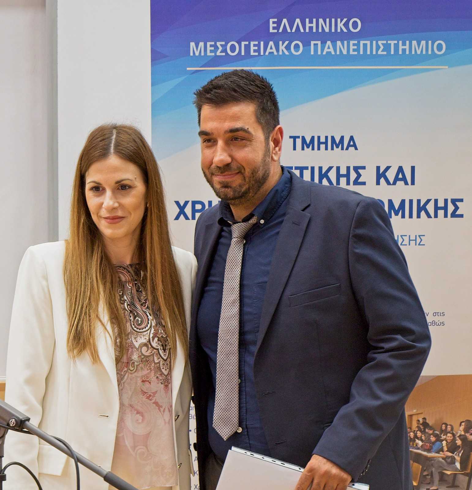 ΕΛΜΕΠΑ | Ελληνικό Μεσογειακό Πανεπιστήμιο