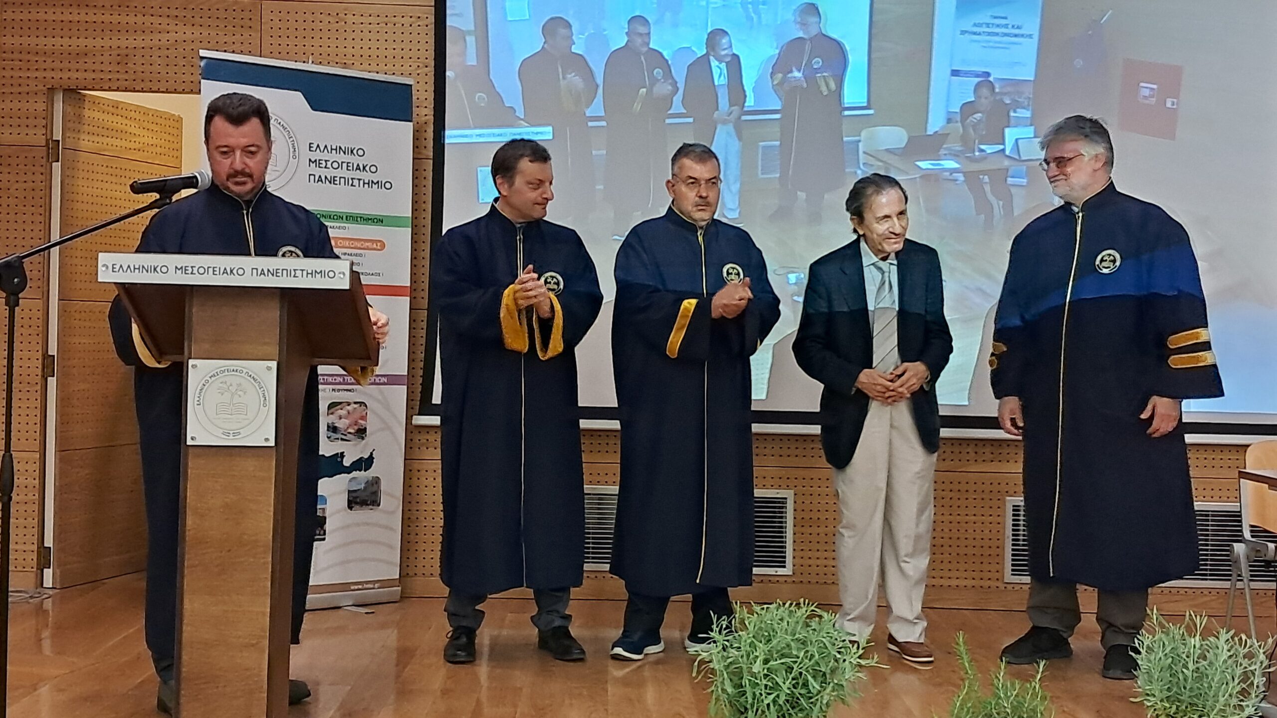 ΕΛΜΕΠΑ | Ελληνικό Μεσογειακό Πανεπιστήμιο