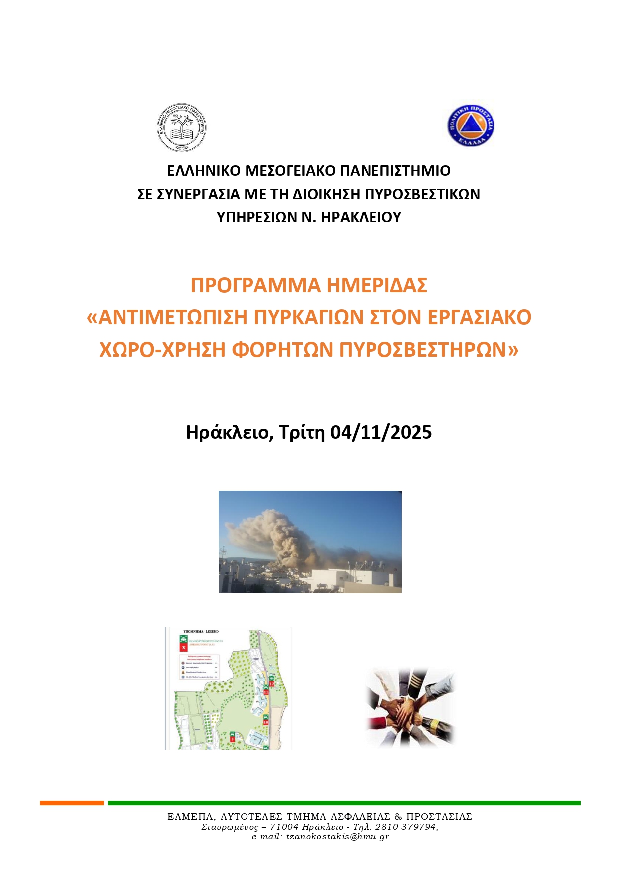 Seminar: Fire Safety in the Workplace – Use of Portable Fire ...