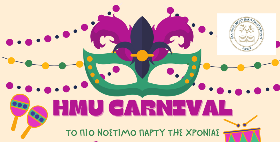 Carnival Event of the Student Welfare Directorate – HMU - HMU